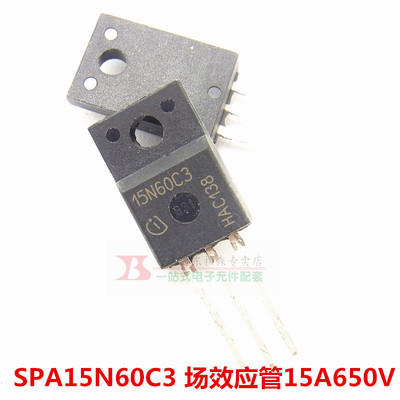15N60C3 三极管场效应管 15A650V SPA15N60C3全新现货