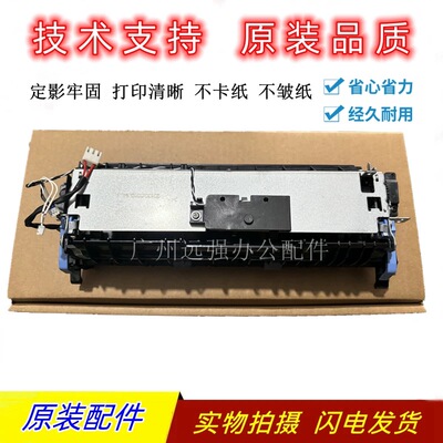 震旦AD316MWA330定影器加热组件