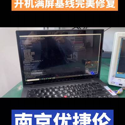 可议价专业维修DPO4032 DPO4034 4054 DPO41