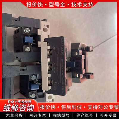 可维修LX1FG220线圈 未使用 正品保证 无议价