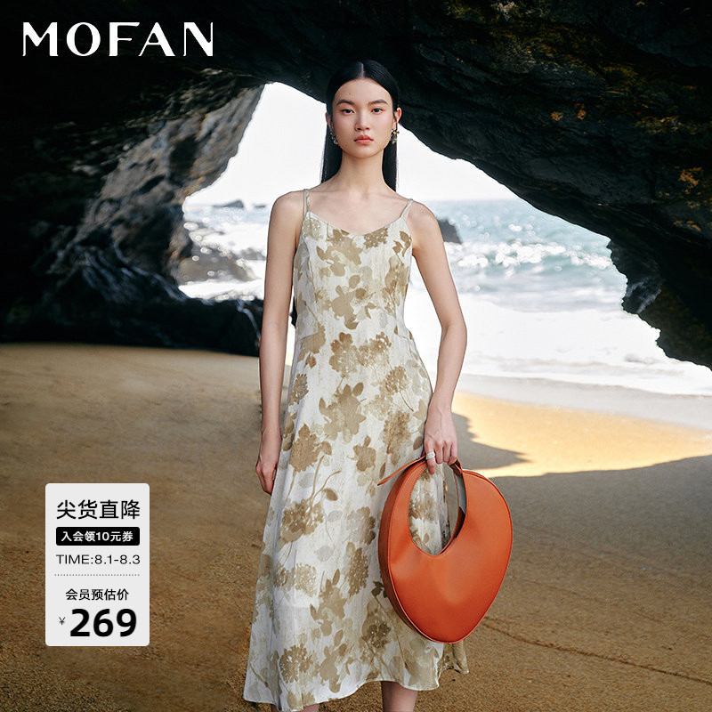 MOFAN摩凡甜美吊带一字方领茶歇裙夏新款咖色花纹显瘦连衣裙