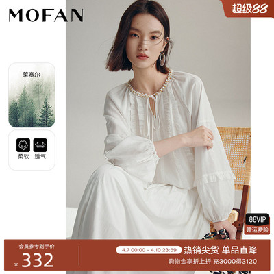 【商场同款】MOFAN摩凡夏装新款法式慵懒白色莱赛尔女式上衣显瘦