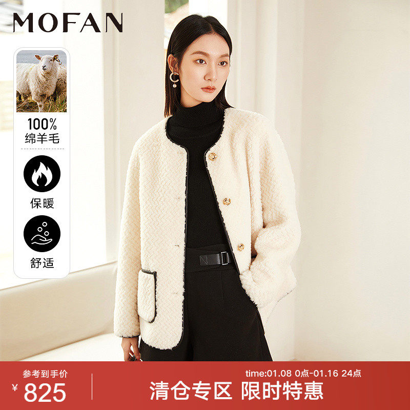 MOFAN摩凡米白色颗粒绒皮草外套女冬新款甜美撞色100%绵羊毛上衣_虎窝淘