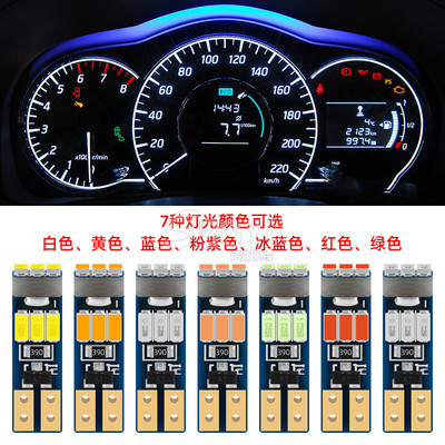 新款无极汽车高亮T5仪表灯LED 3014-9SMD仪表盘指示灯 档位灯