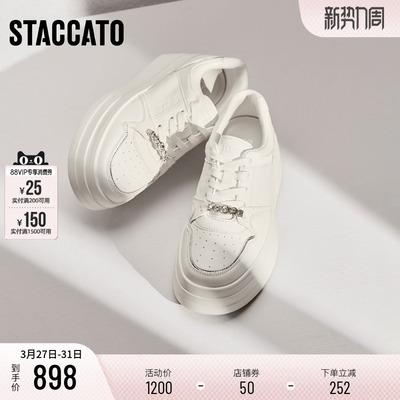 思加图厚奶酪小白鞋板鞋厚底女鞋