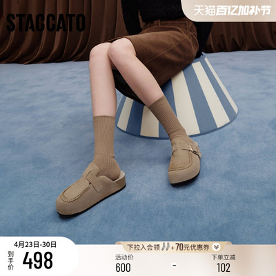 思加图小笨拖勃肯鞋半拖厚底拖鞋