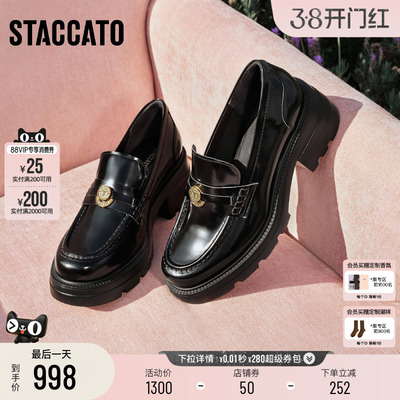 思加图许愿币爵士乐福鞋英伦皮鞋