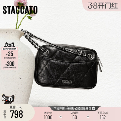 思加图时尚白色小方包链条包女包