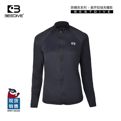 BESTDIVE-防晒衣 经典全黑前开拉链款