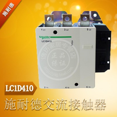 施耐德接触器 LC1D410F7C Q7C AC24 110 380V 410A