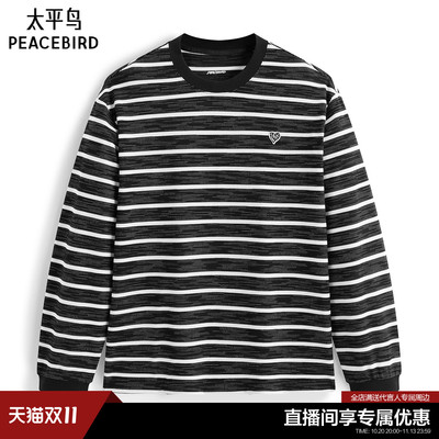 【商场同款】太平鸟男装 休闲T恤华夫格条纹肌理T恤男 B2CPG4123