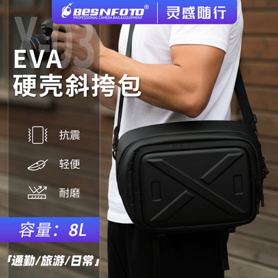 BESNFOTO佰信BN-2517商务手提数码相机包便携防震保护套黑色硬壳迷你收纳包