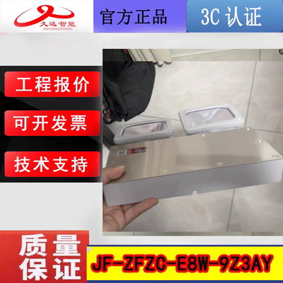 四川久远壁挂式防水双头灯 JF-ZFZC-E8W-9Z3AY集中电源控制36V灯