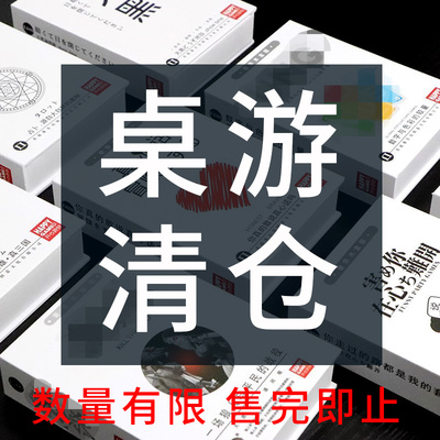 狼人杀卡牌桌游三国杀