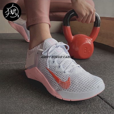 NikeMETCON6深蹲硬拉训练鞋