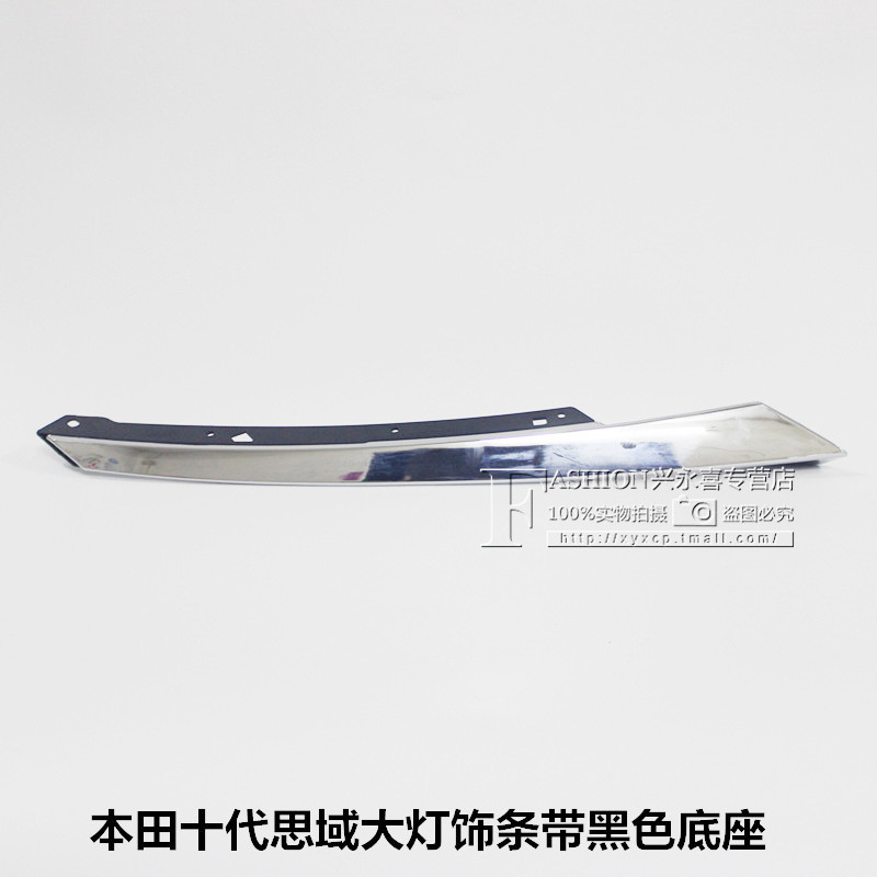 适用十代思域大灯饰条 灯眉装饰条ABS镀铬亮条16 17 18 19 20款
