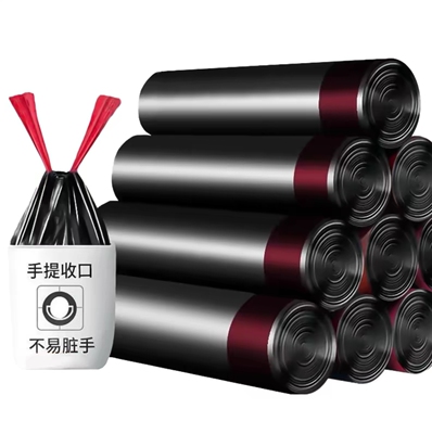 福来倒拉绳式垃圾袋约20个一卷规格为均码45cmx50cm大容量耐承重