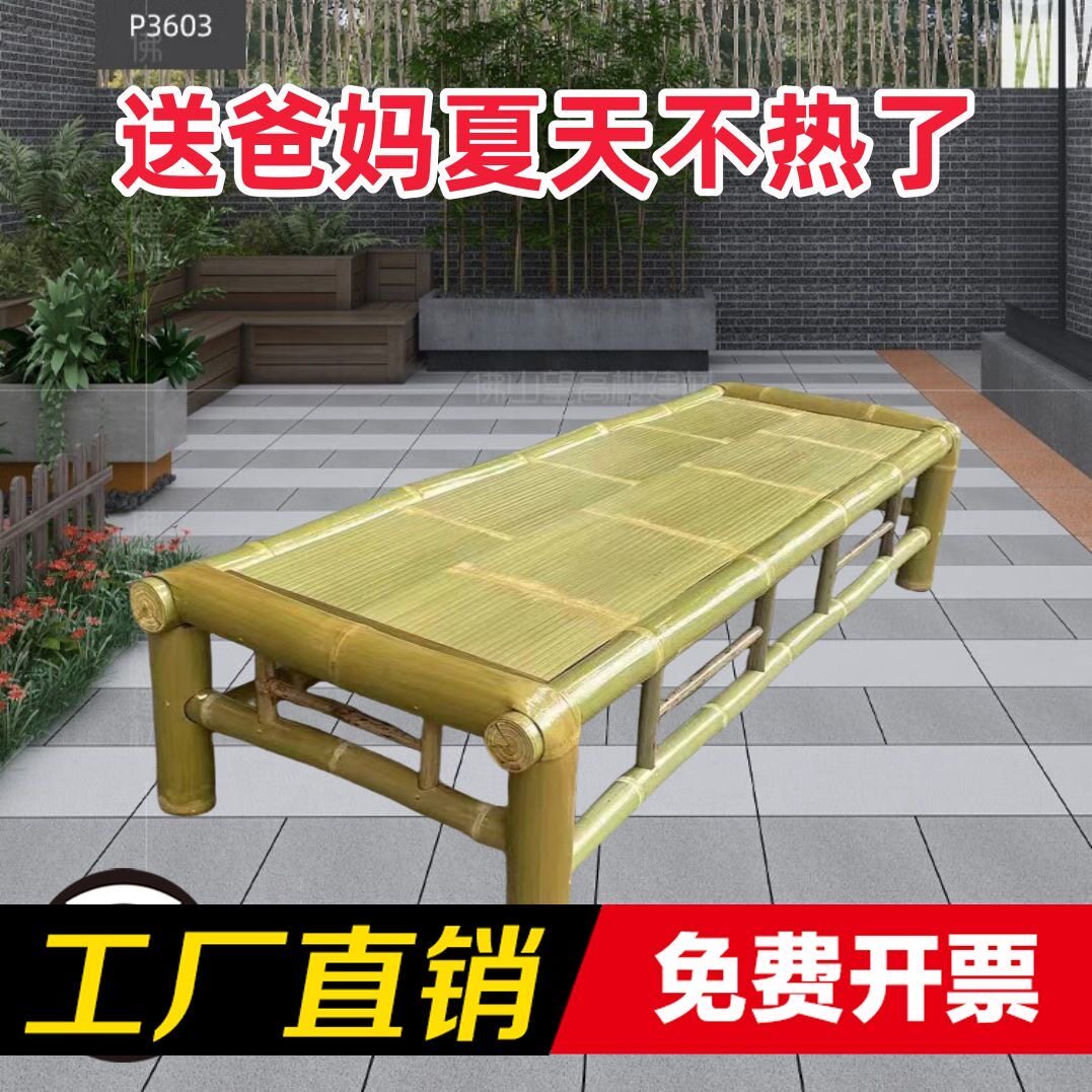 夏天竹床老式传统竹凉床中式民宿户外竹塌家用户外庭院躺床竹板床