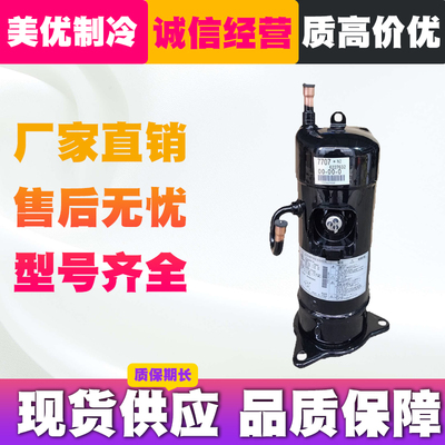 JT1GCVDK1YR JT1GCVDKYR JT170G-K1YE变频空调压缩机JT170G-KYE@T