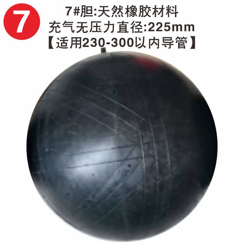 足球篮球内胆混凝土灌注桩使用手工贴皮自制diy外皮1-7号中胎