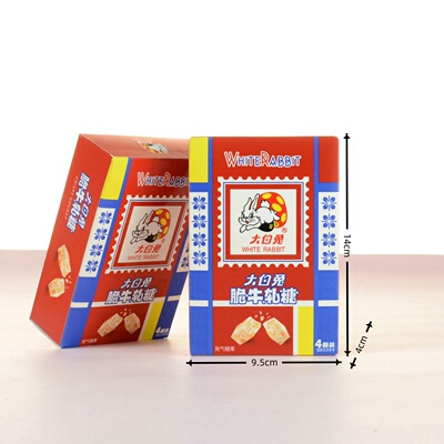 大白兔脆牛轧糖结婚满月回礼宝宝宴喜糖儿童解馋糖果批发4枚装/盒