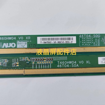 T460HW04V046T04-S0A