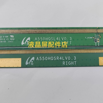 原装三星A550HQSL4LV0.3