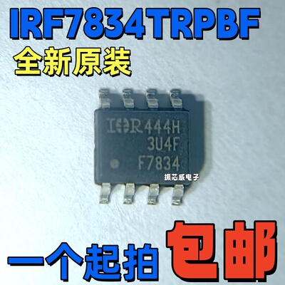 场效应管IRF7834TRPBF