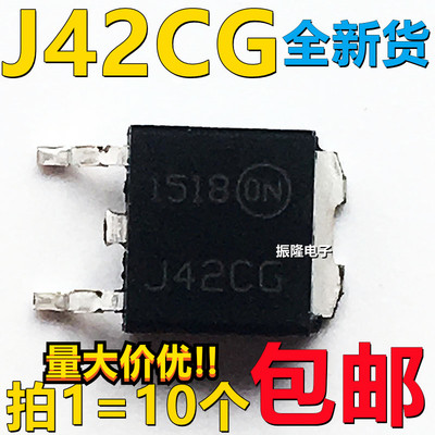 全新 MJD42C J42CG TIP42C 贴片 TO-252 PNP达林顿三极管 P沟道