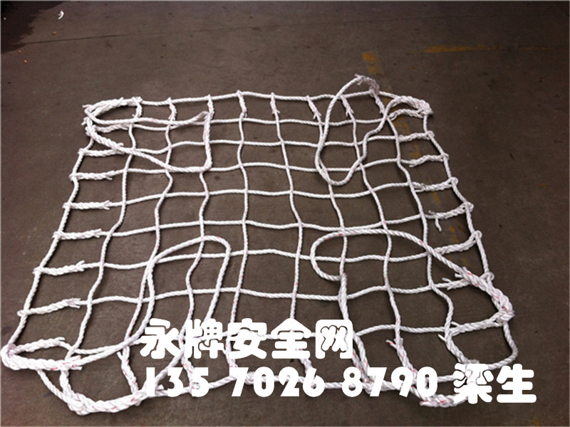 顺德陈村园林移栽起吊网 肇庆端砚吊装网 码头港口装卸网