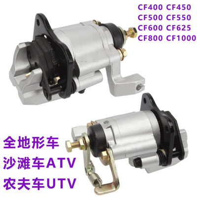 优铖春风CF600/400后制动卡钳