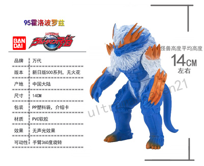 万代怪兽玩具软胶人偶现货