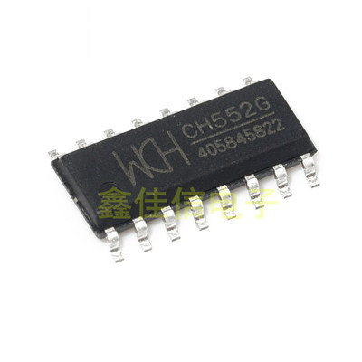 原装正品 贴片 CH552G SOP-16 16KB 8位增强型USB单片机IC芯片