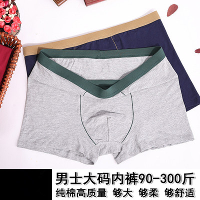 90-300斤腰特加大棉质男士平角