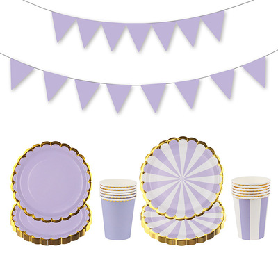 金色波浪花边紫色派对用品Golden Scallop Purple Party Supplies