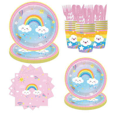 Birthday Party Supplies Paper Plates彩虹白云生日派对用品纸盘