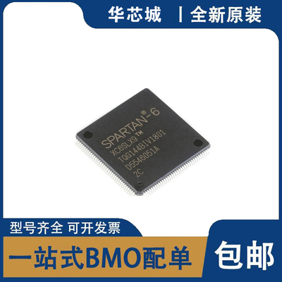 全新 XC6SLX9-2TQG144C/I XC6SLX9-3TQG144I/C FPGA-现场可编程