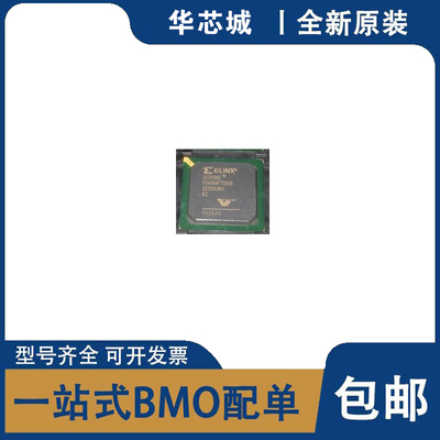 全新原装 XC2V500-4FGG456C XC2V500-5FGG456C XC2V500-4FG456I