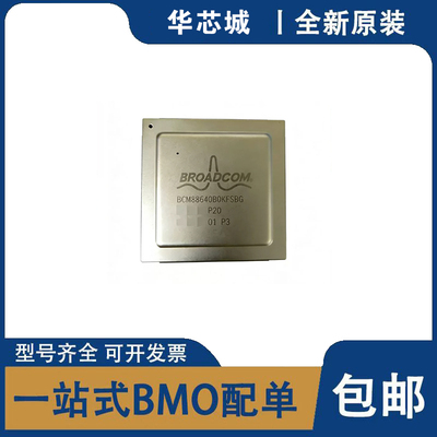 全新原装 BCM88640B0KFSBG 封装BGA 以太网控制器IC芯片