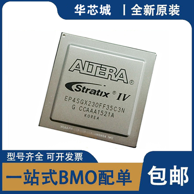 EP4SGX70DF29C3N/110HF35C2N/180FF35C4N/230KF40I3N/290KF40I4N