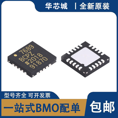 全新原装 AD7689BCPZRL7 丝印7689BCPZ 封装LFCSP-20  模数转换器