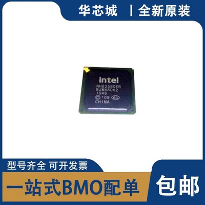 全新原装 NH82580EB-SLH5Q NH82580EB BGA256 四口千兆 网卡芯片