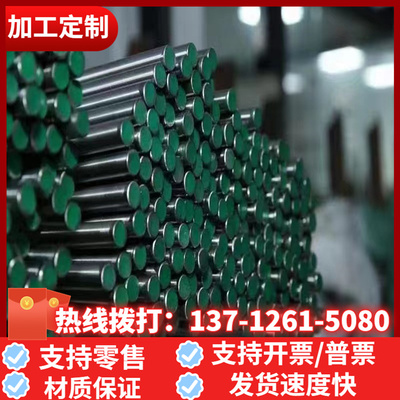 S355J2G3碳素结构钢1050圆钢AISI1025圆棒 SM50YA/SWECH30K薄厚板