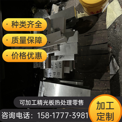 合金钢 20Cr圆钢 圆棒 42CrMo 20CrMnMo 40CrNiMoA 40Cr 35CrMo