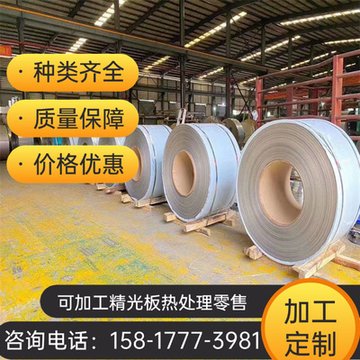 17CrNiMo6 34CrNiMo6 34CrNi3MoV  5CrNiMo 18Cr2Ni4WA合金钢圆棒