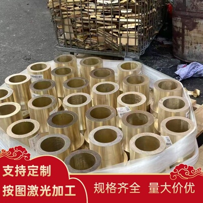 铬锆铜合金 C18150 铜板铜棒 PW29511 C27450 CW511L耐腐蚀砷黄铜