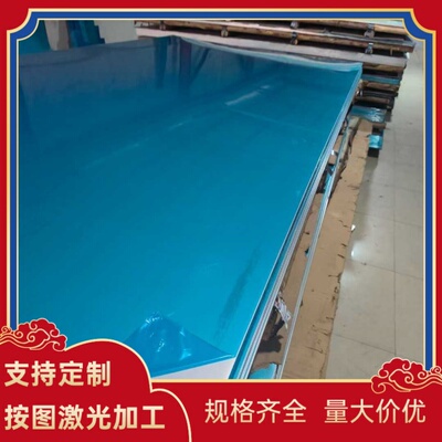 00Cr23Ni4N 双相不锈钢 SS2324 圆钢 黑皮棒 S32950 中厚板 薄板