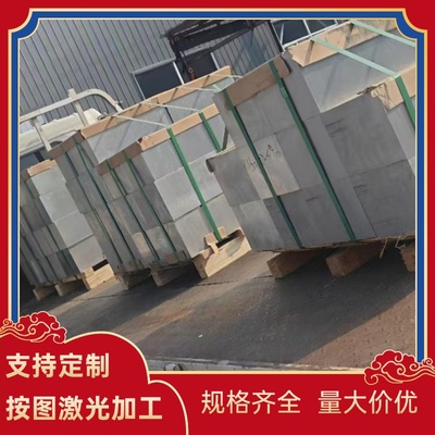 5A06-H112铝合金5083H112 AL6063铝板2A70 6005A铝棒6063T5铝排