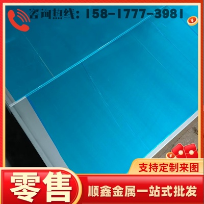 优质SUS440C不锈钢板4CR13 3CR13 2CR13圆棒s136 9CR18MO不锈钢棒