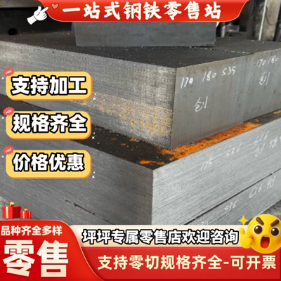 40Cr13 14Cr17Ni2 12Cr13 20Cr13 30Cr13不锈钢铁 圆棒 圆钢板材